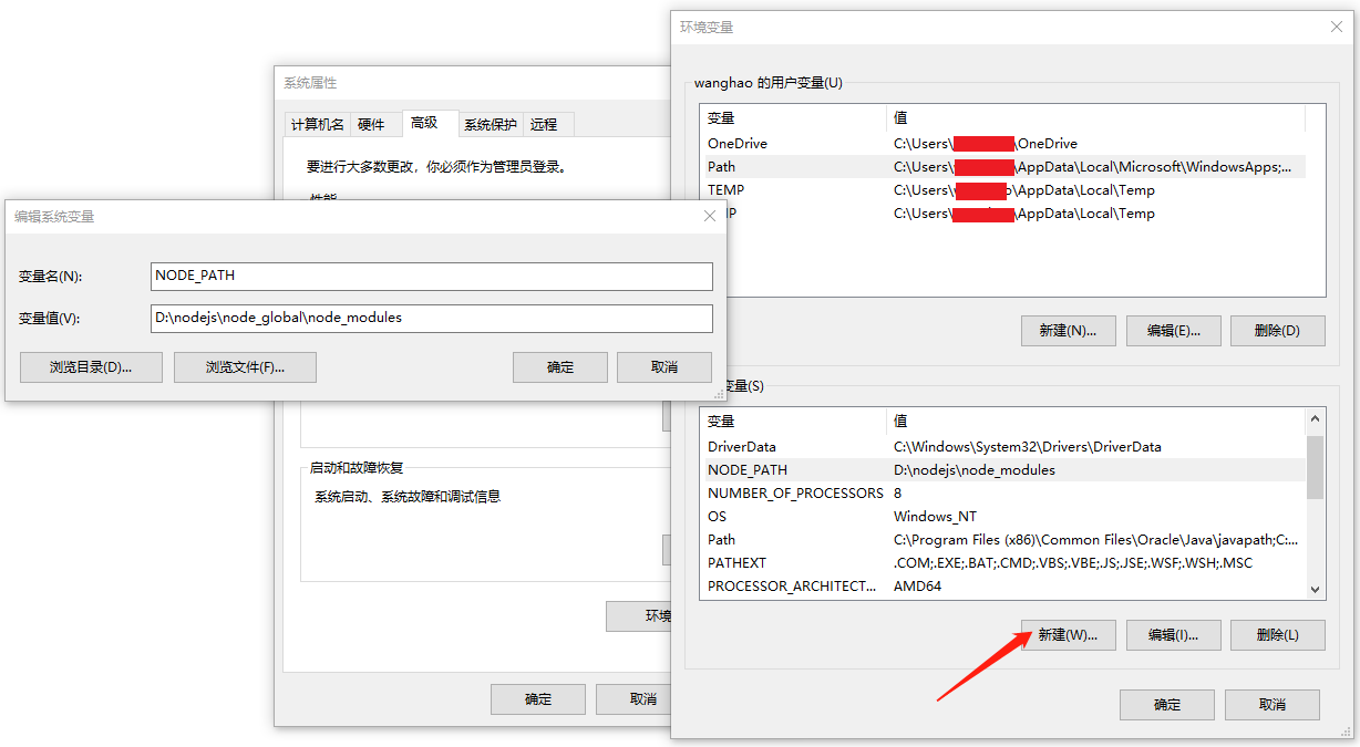 Node.js安装及环境配置_nodejs安装包14.17.0-CSDN博客
