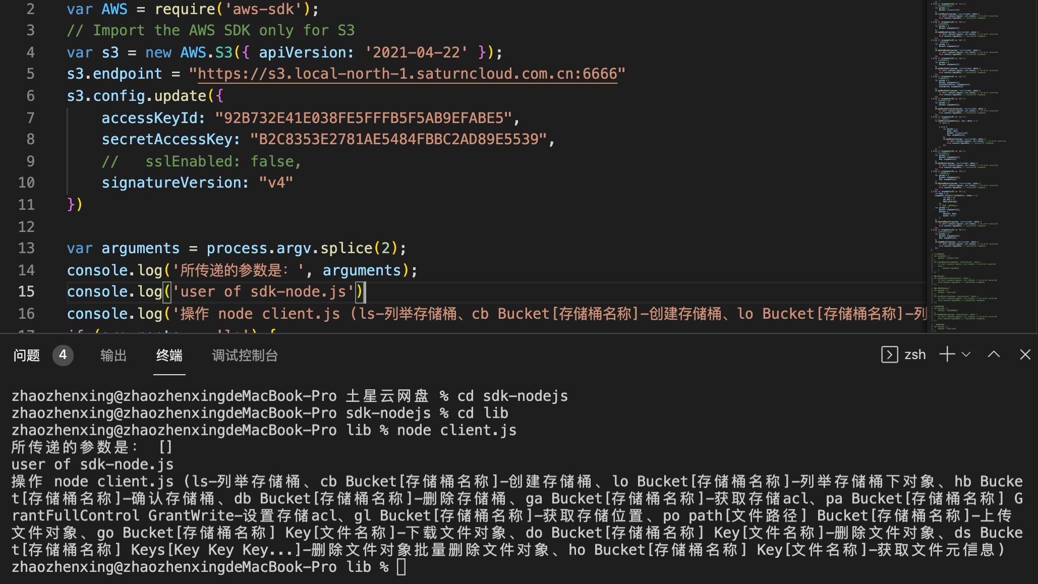 用node写sdk脚本_起点顾氏惜城的博客-CSDN博客