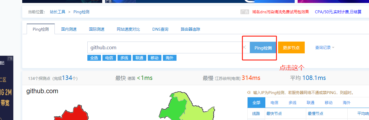 read ECONNRESET at TLSWrap.onStreamRead (internal/stream_base_commons ...