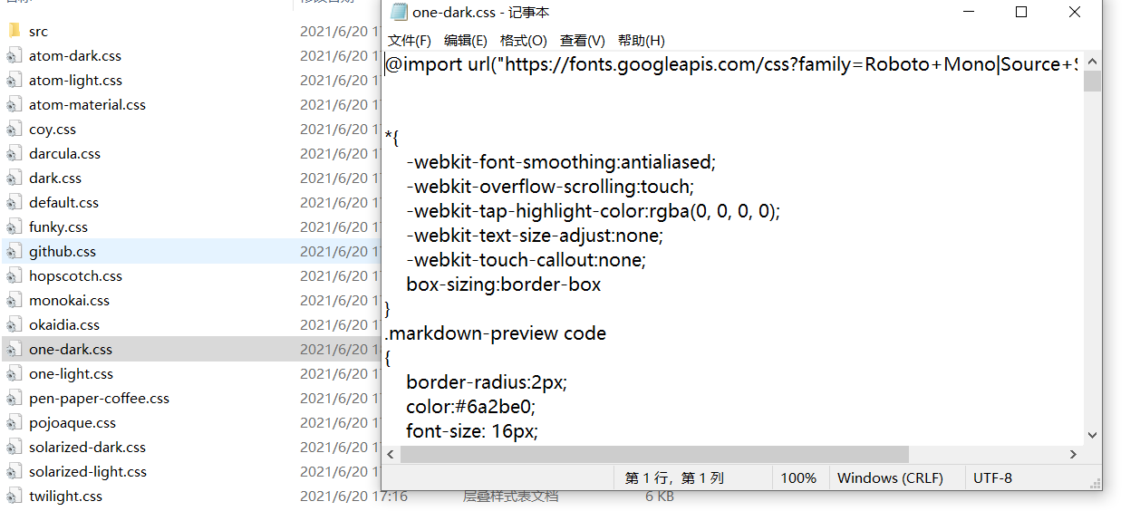 vscode 更换markdown样式的方法（任意样式都行），并推荐我自用样式（参考于Pie）。_vscode markdown css-CSDN博客