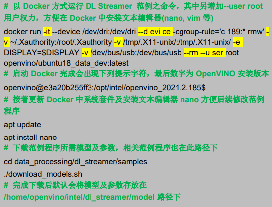 GStreamer 串流视频智能分析不再慢吞吞 ─看 Intel OpenVINO DL Stream 如何加速视频推理推理_dlstream和gstream的区别-CSDN博客