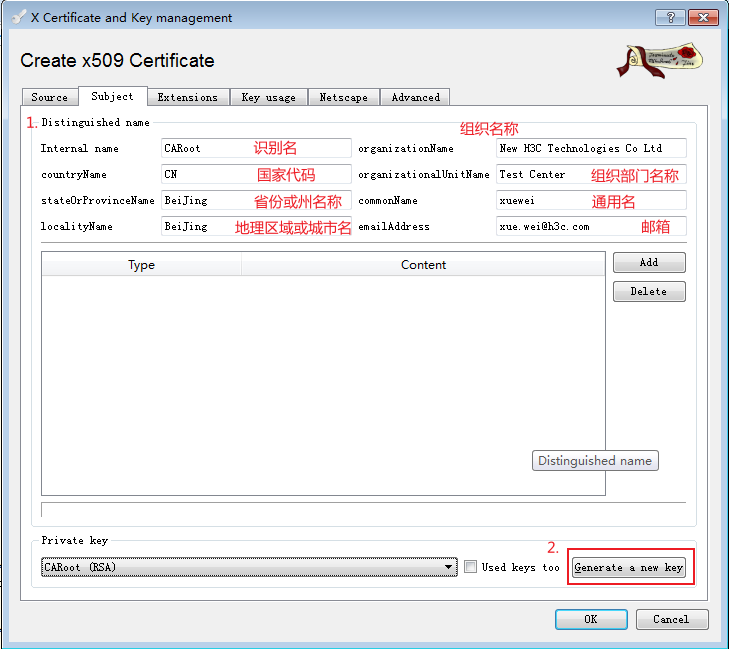 使用XCA工具生成SSL证书_xca证书-CSDN博客