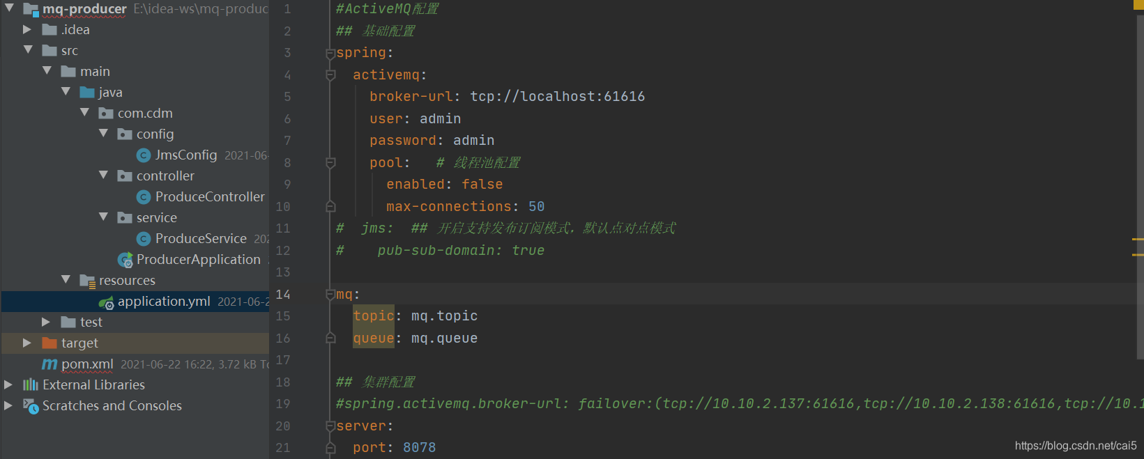 Springboot整合activemq的使用,队列,主题,消息手动确认,重发机制springboot整合activemq的使用队列主题