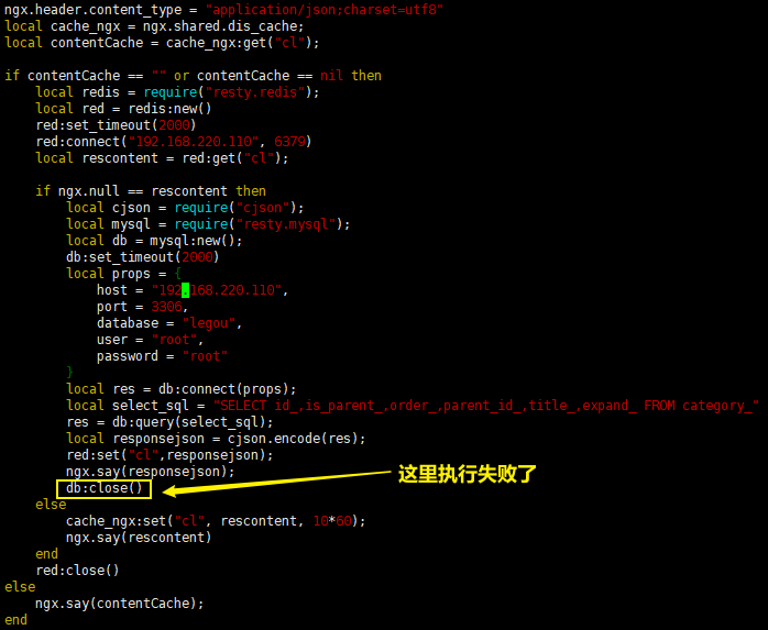 解决Openresty + lua：lua tcp socket read timed out-CSDN博客