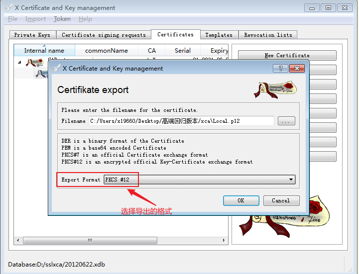 使用XCA工具生成SSL证书_xca证书-CSDN博客