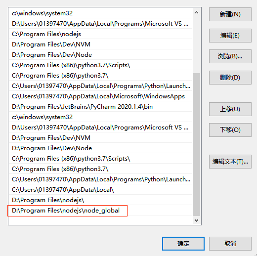 下载安装 Nodejs 执行 Node Install 报错 Command Not Foundcommand Node Installjs Csdn博客 2114