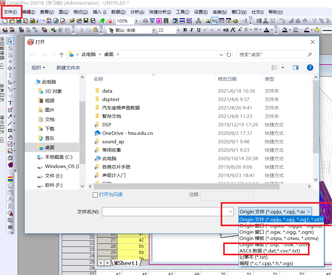 2021-06-18_origin工作表转换为矩阵-CSDN博客