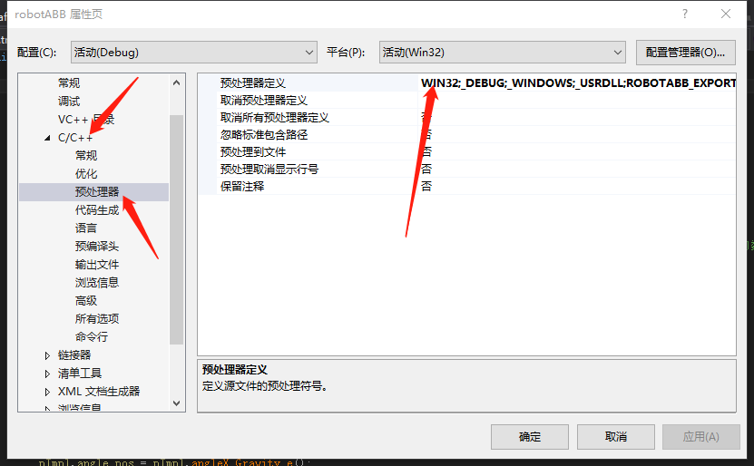 C++ strtod可能不安全的问题_调用strtod函数出现段错误-CSDN博客