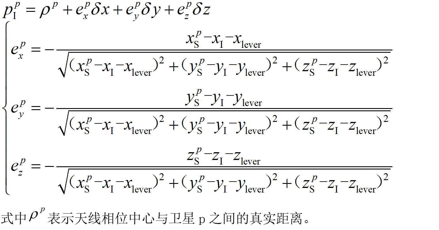 GNSS-RTK/INS紧组合算法-CSDN博客