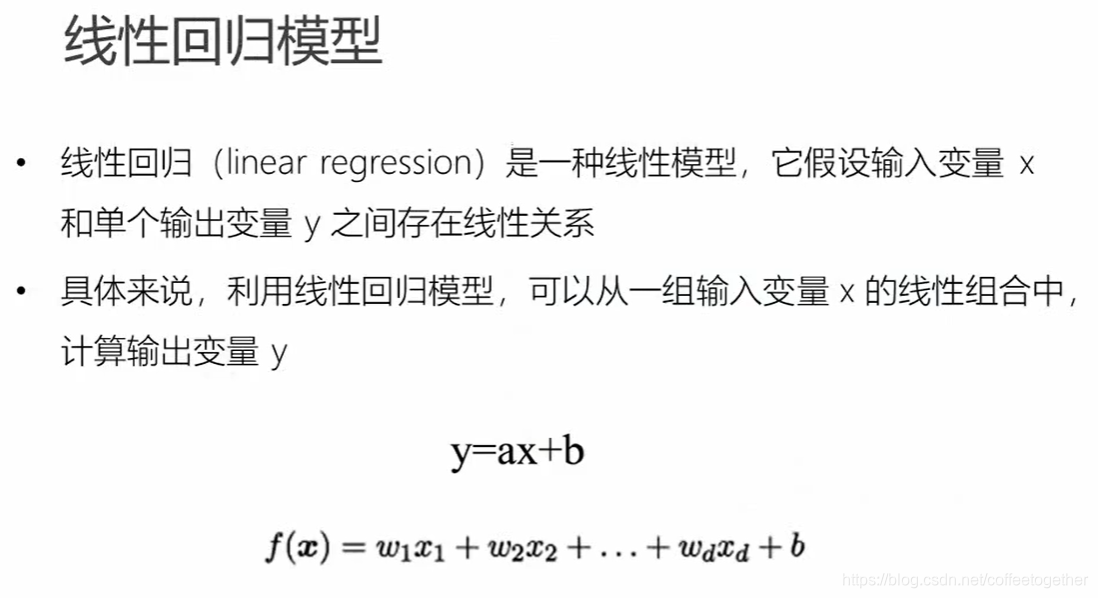 最小二乘法求解一元线性回归以一元线性回归方程为例,叙述最小二乘法求解过程 Csdn博客