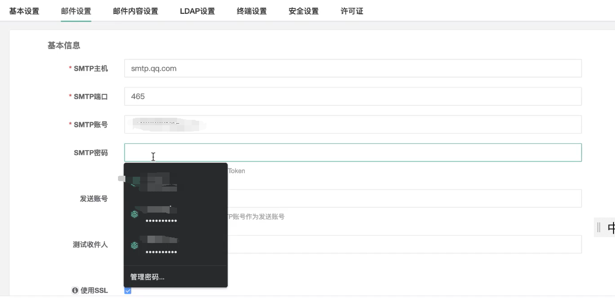 开源堡垒机jump server_jumpserver 许可证-CSDN博客
