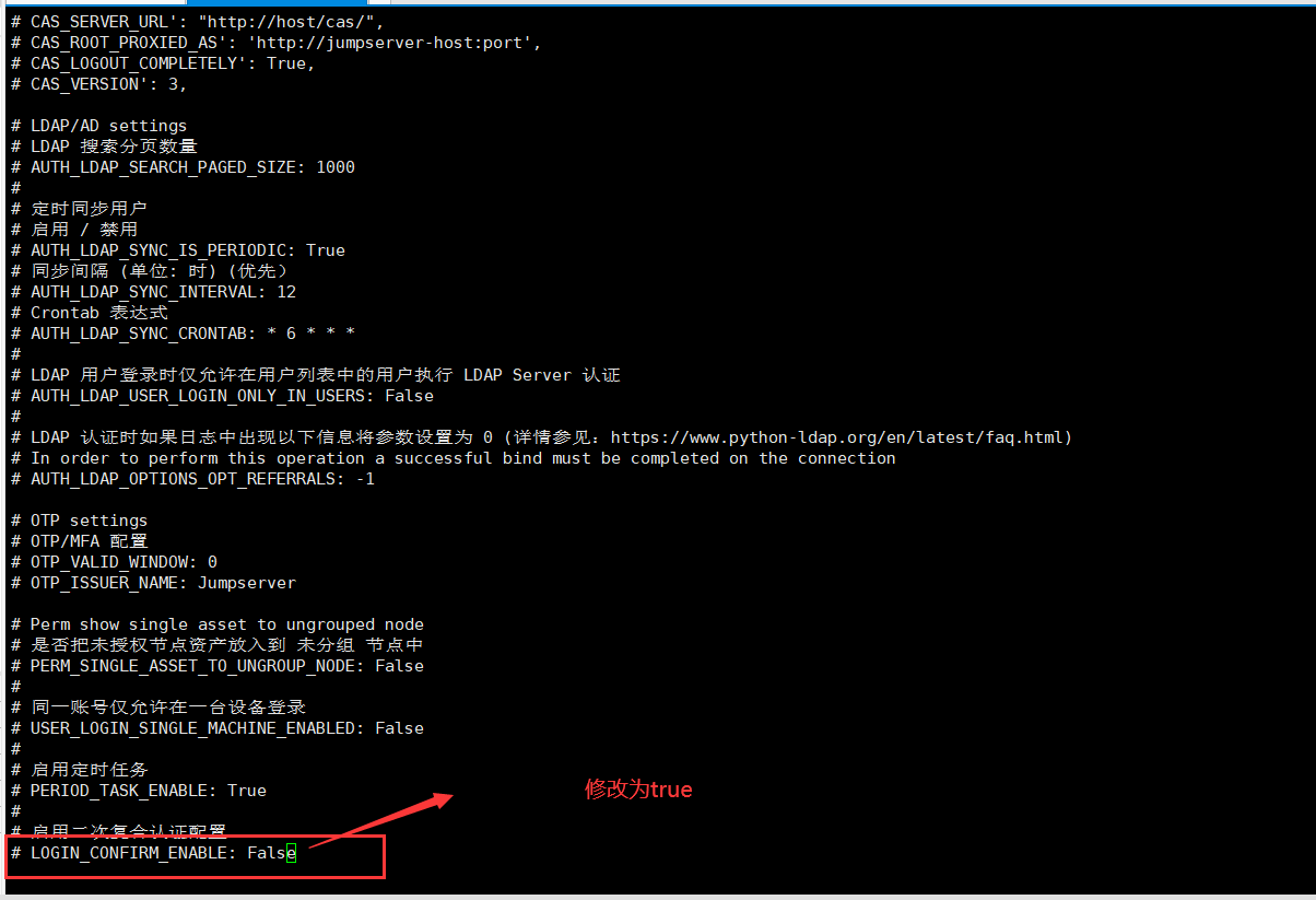 开源堡垒机jump server_jumpserver 许可证-CSDN博客