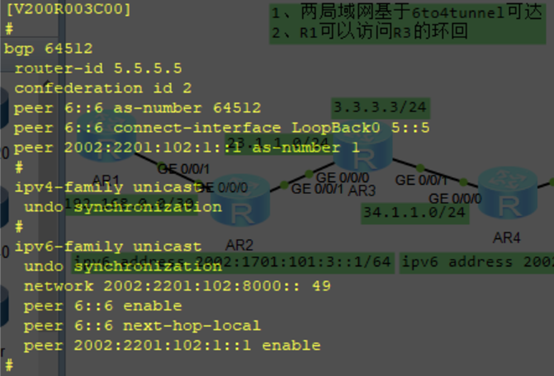 eNSP-IPV6实验_ipv6校园网设计拓扑-CSDN博客