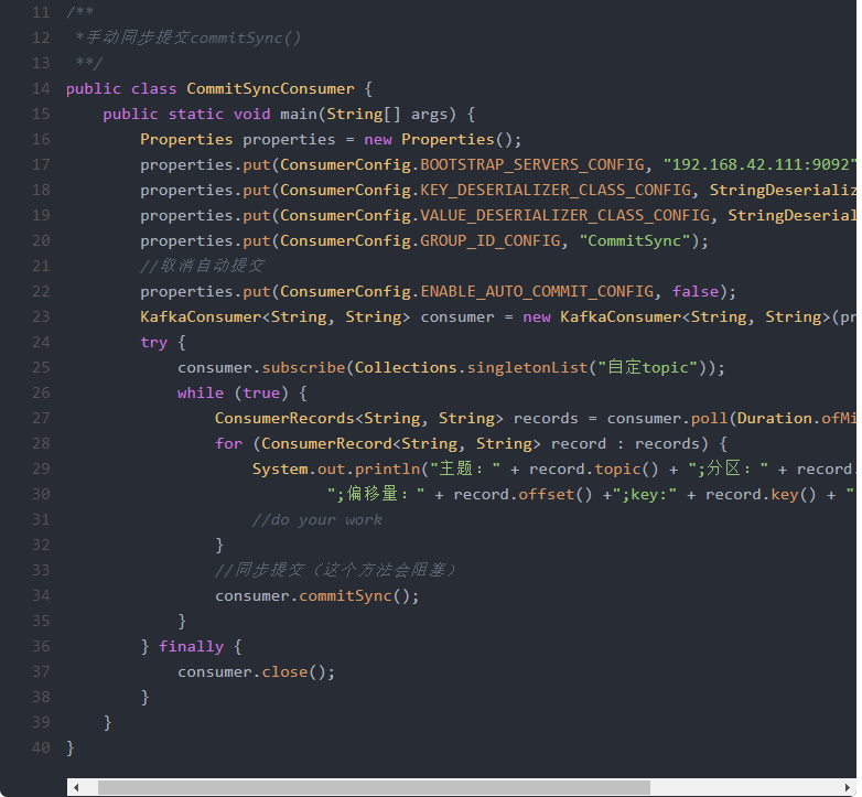 kafka学习笔记_auto-commit-interval-CSDN博客