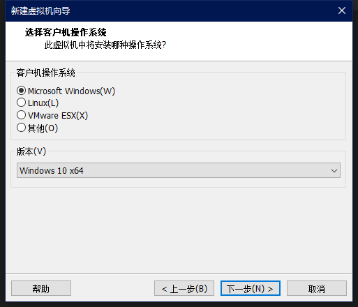 【原创】VMware安装没有引导的Ghost镜像，超级详细，步步讲解_虚拟机安装ghost win10-CSDN博客