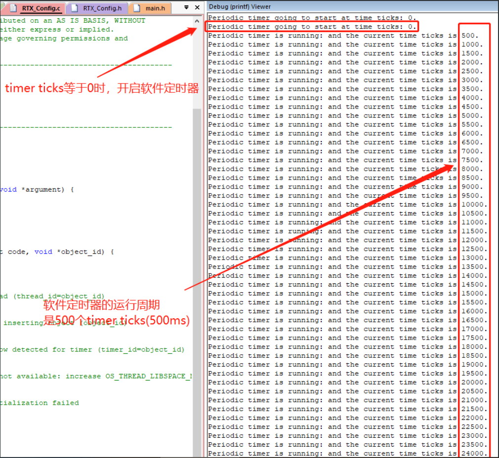 RTX5 | 软件定时器02 - 创建一个软件定时器（连续运行）_rtx os v5.5.2-CSDN博客