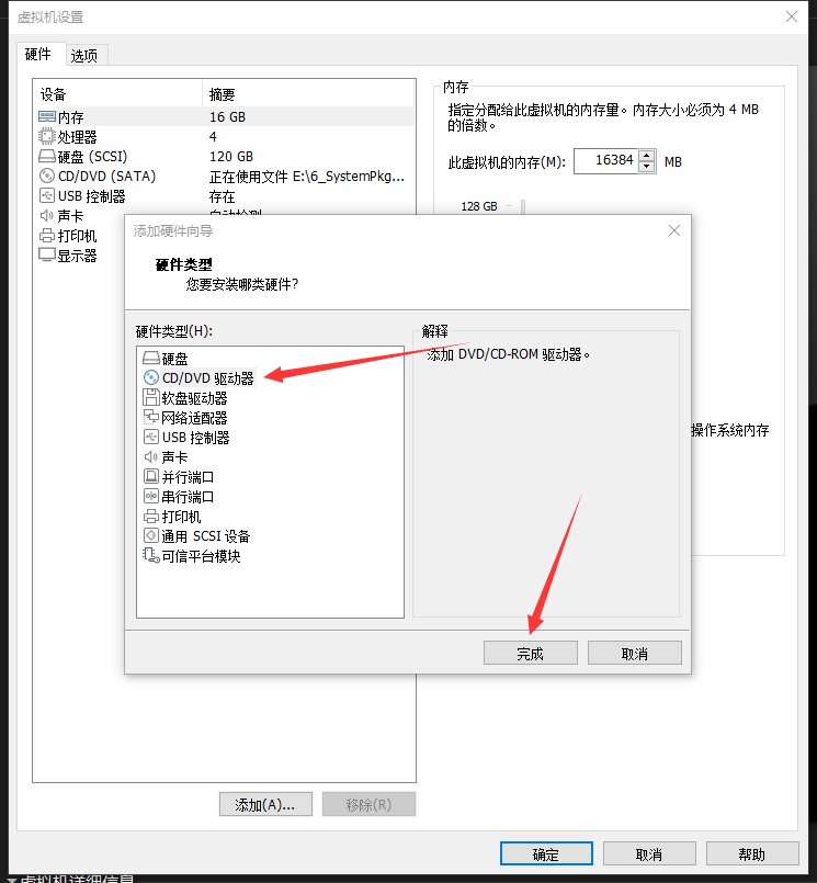 【原创】VMware安装没有引导的Ghost镜像，超级详细，步步讲解_虚拟机安装ghost win10-CSDN博客