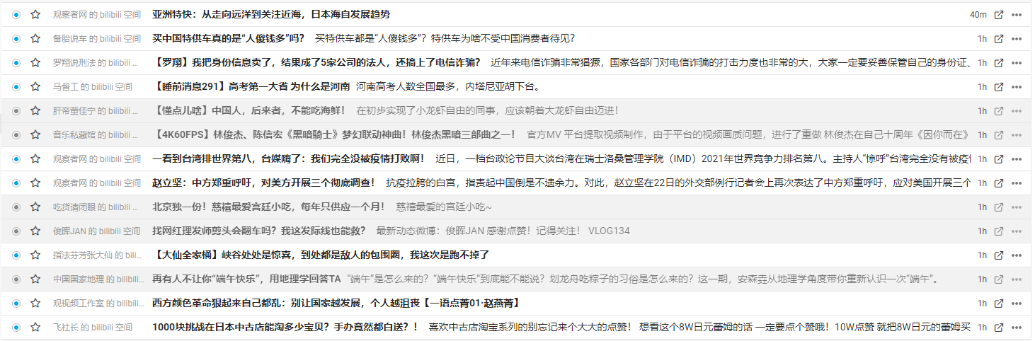 RSS入坑指南_b站rss-CSDN博客