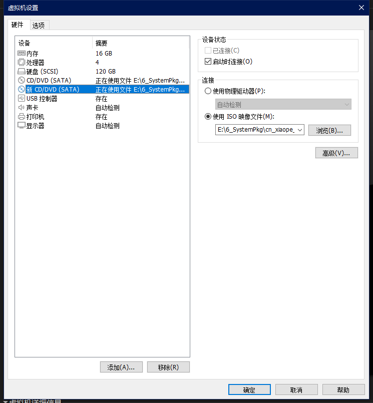 【原创】VMware安装没有引导的Ghost镜像，超级详细，步步讲解_虚拟机安装ghost win10-CSDN博客