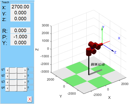 四自由度运动学分析与轨迹规划_c++ 四自由度路径-CSDN博客