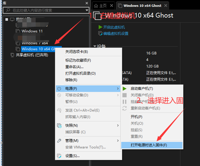 【原创】VMware安装没有引导的Ghost镜像，超级详细，步步讲解_虚拟机安装ghost win10-CSDN博客