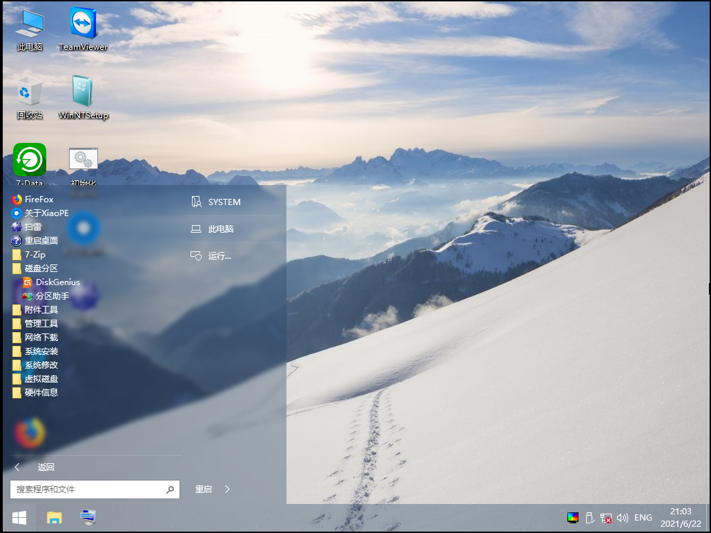 【原创】VMware安装没有引导的Ghost镜像，超级详细，步步讲解_虚拟机安装ghost win10-CSDN博客