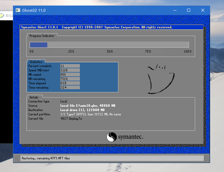 【原创】VMware安装没有引导的Ghost镜像，超级详细，步步讲解_虚拟机安装ghost win10-CSDN博客