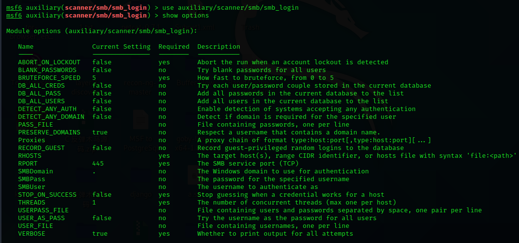 MSF验证SMB登录_msf smb登录-CSDN博客