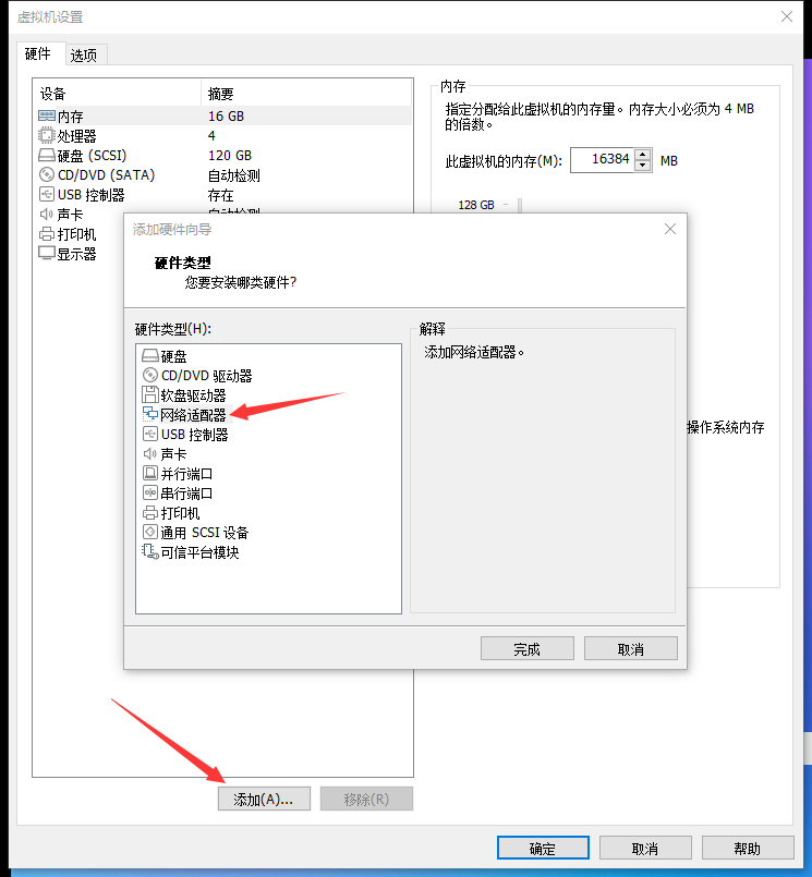 【原创】VMware安装没有引导的Ghost镜像，超级详细，步步讲解_虚拟机安装ghost win10-CSDN博客