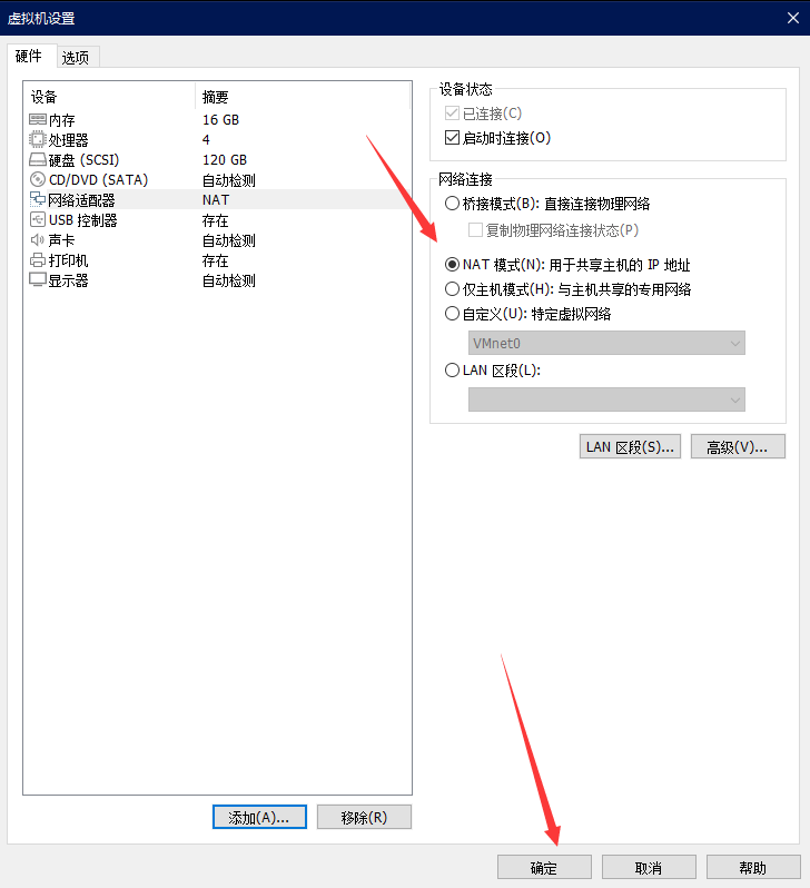 【原创】VMware安装没有引导的Ghost镜像，超级详细，步步讲解_虚拟机安装ghost win10-CSDN博客