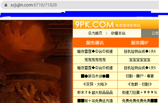 【已解决】Chrome打开任何连接均指向同一广告链接_GAVT的博客-CSDN博客
