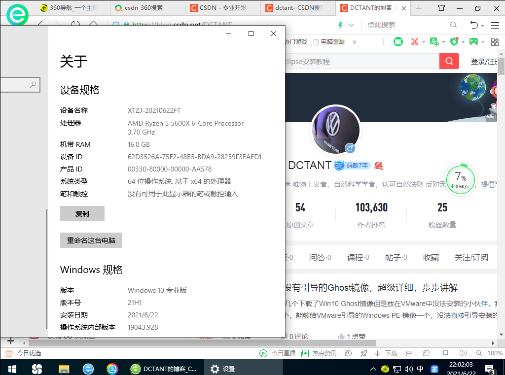 【原创】VMware安装没有引导的Ghost镜像，超级详细，步步讲解_虚拟机安装ghost win10-CSDN博客