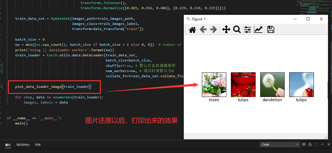 【深度学习-pytorch-番外篇】如何在pytorch中自定义加载数据集（dataset）_dataset 加载自己目录-CSDN博客