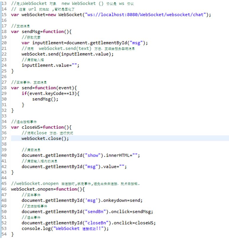javaweb程序设计+实现简易聊天室_javaweb简易聊天软件-CSDN博客