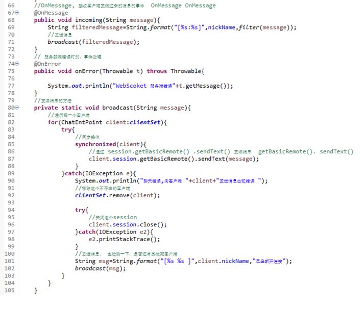 Javaweb程序设计实现简易聊天室zlqiangcsdn的博客 Csdn博客 