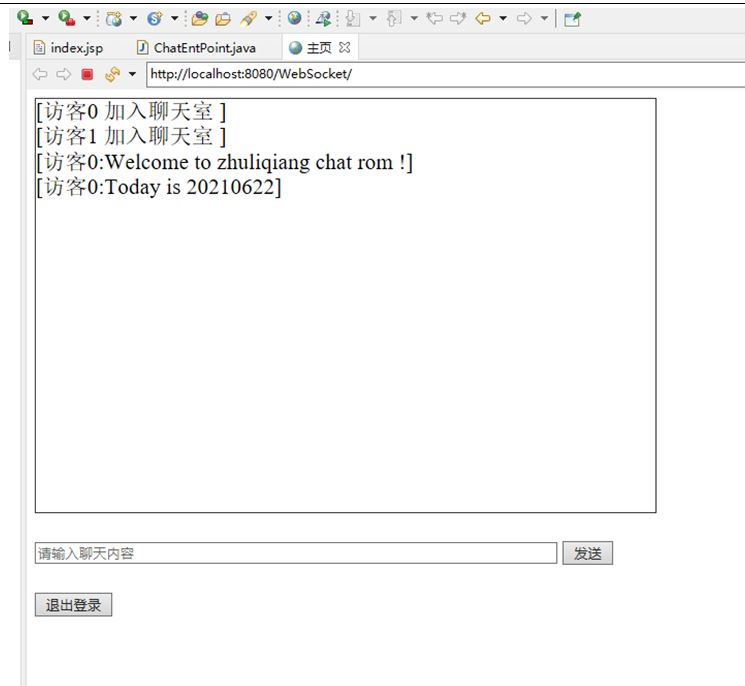 Javaweb程序设计 实现简易聊天室 Zlqiang Csdn的博客 Csdn博客