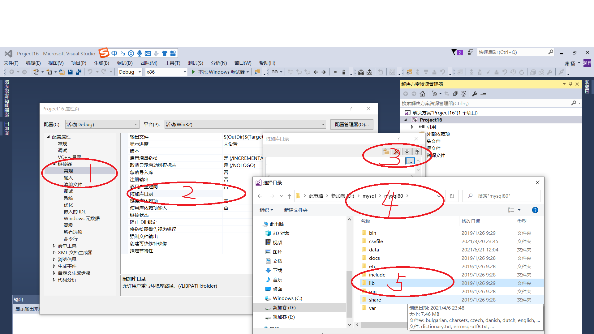 C连接mysql，并向表中插入数据（插入变量）c中无法向mysql中插入变量数据嘛 Csdn博客 5416