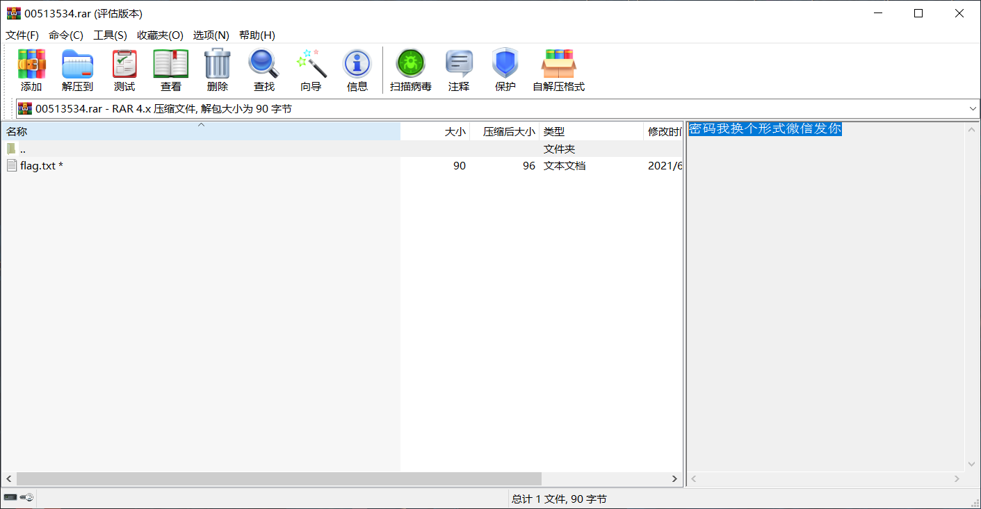 BugkuCTF 部分题解(一)_ctf截图选老婆-CSDN博客