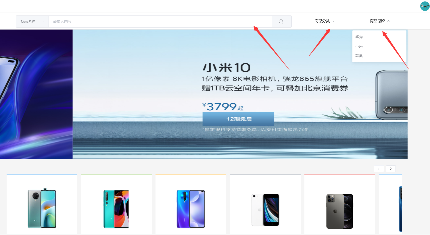 Java项目前后端分离网上商城项目设计和实现javassmspringbootvueredis设计一个简单的网络购物平台实现基本的用户登陆、浏览商品、购买商品、生成订单 Csdn博客
