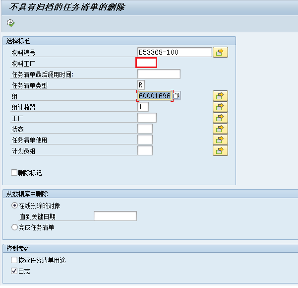 SAP中删除质检计划解决物料主数据单位修改问题实例_sap ca98-CSDN博客