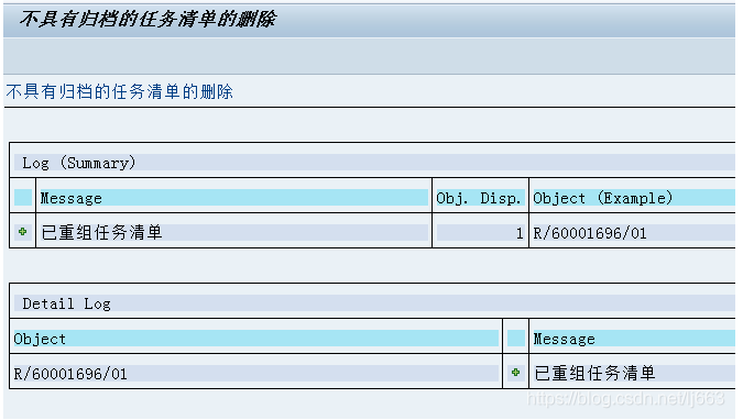 SAP中删除质检计划解决物料主数据单位修改问题实例_sap ca98-CSDN博客