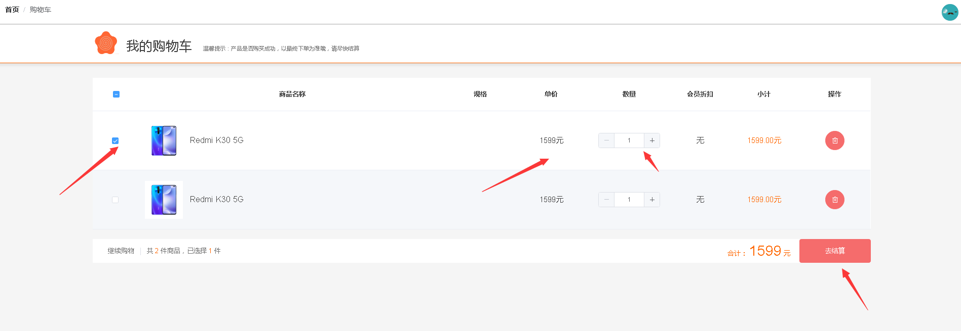 Java项目前后端分离网上商城项目设计和实现javassmspringbootvueredis设计一个简单的网络购物平台实现基本的用户登陆、浏览商品、购买商品、生成订单 Csdn博客