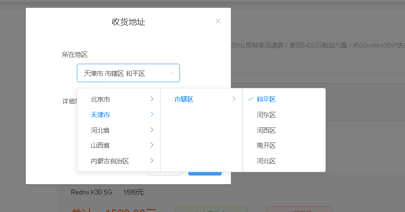 Java项目前后端分离网上商城项目设计和实现javassmspringbootvueredis设计一个简单的网络购物平台实现