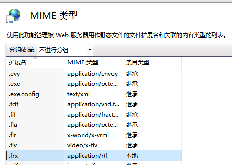 知道路径，如何下载服务器端的.frx文件_进击的小白菜呀的博客-CSDN博客