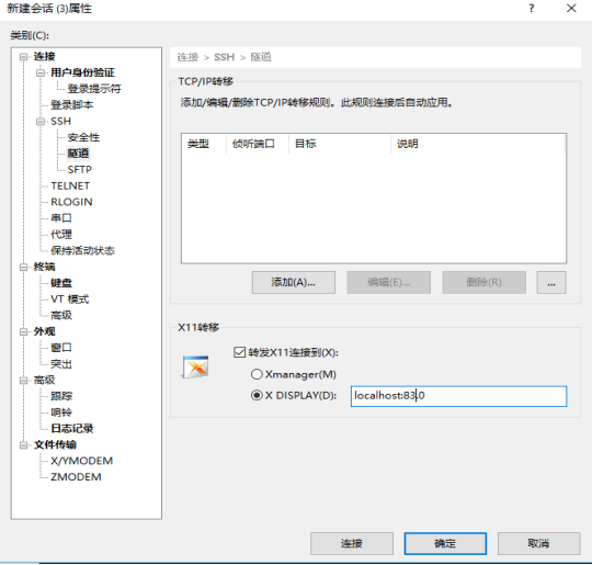 xshell+Xming+Pycharm从远程服务器显示图像_xshell显示视频画面-CSDN博客