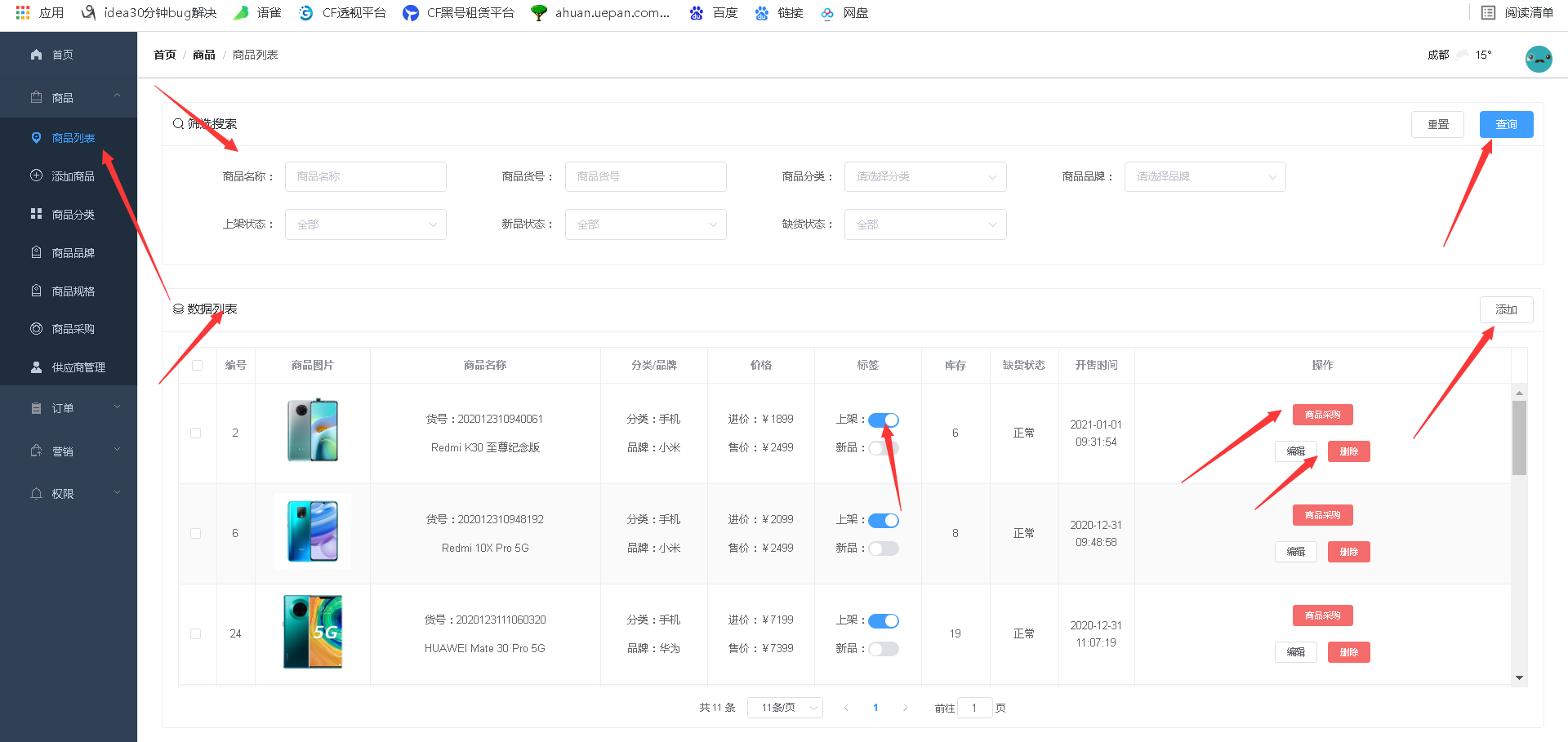 Java项目前后端分离网上商城项目设计和实现javassmspringbootvueredis设计一个简单的网络购物平台实现基本的用户登陆、浏览商品、购买商品、生成订单 Csdn博客