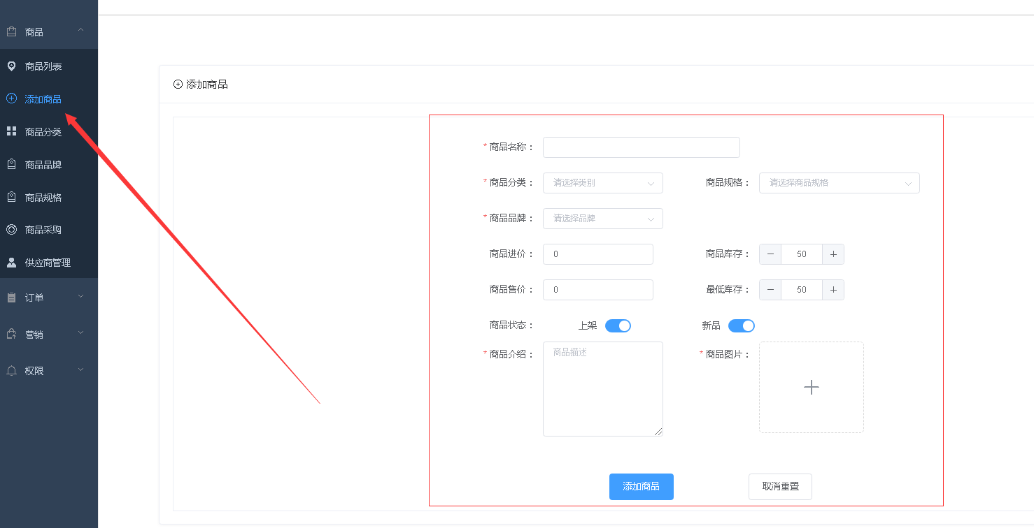 Java项目前后端分离网上商城项目设计和实现javassmspringbootvueredis设计一个简单的网络购物平台实现基本的用户登陆、浏览商品、购买商品、生成订单 Csdn博客