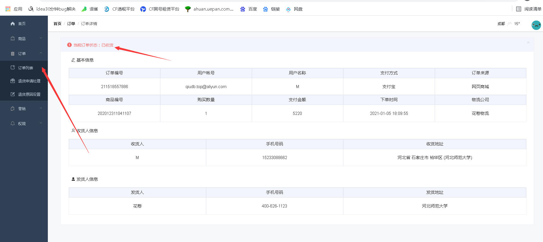Java项目前后端分离网上商城项目设计和实现javassmspringbootvueredis设计一个简单的网络购物平台实现基本的用户登陆、浏览商品、购买商品、生成订单 Csdn博客