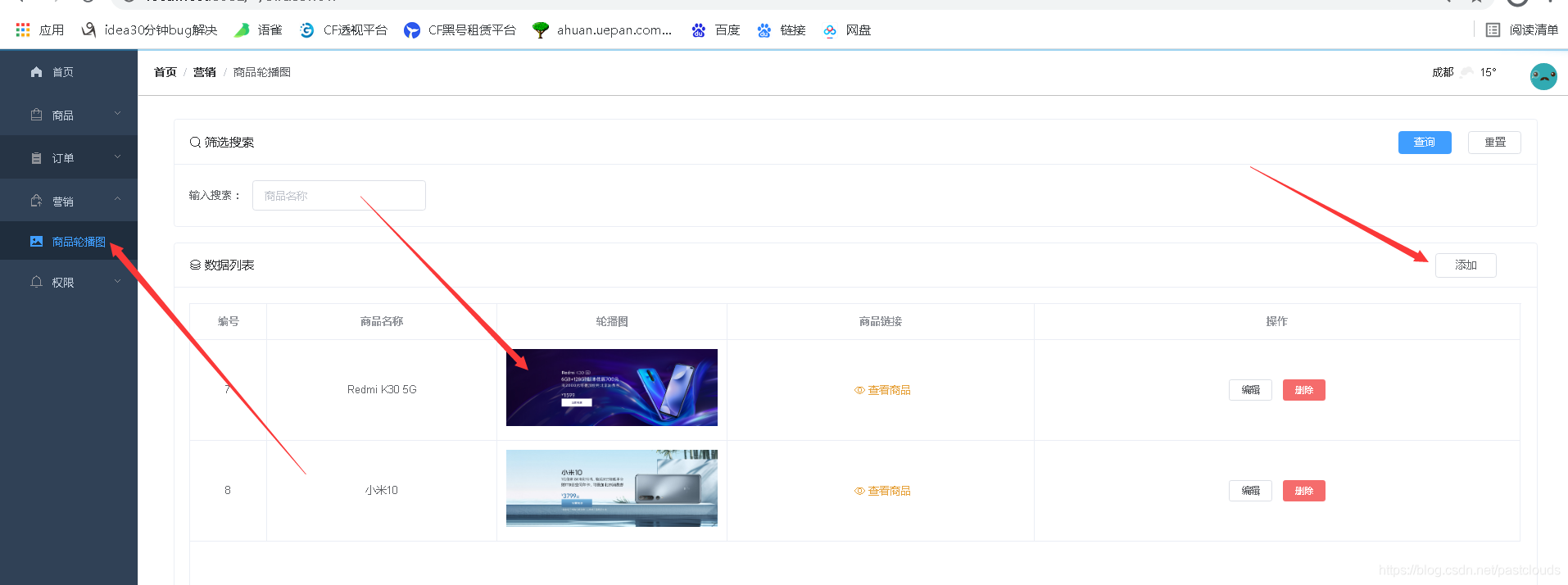 Java项目前后端分离网上商城项目设计和实现javassmspringbootvueredis设计一个简单的网络购物平台实现基本的用户登陆、浏览商品、购买商品、生成订单 Csdn博客
