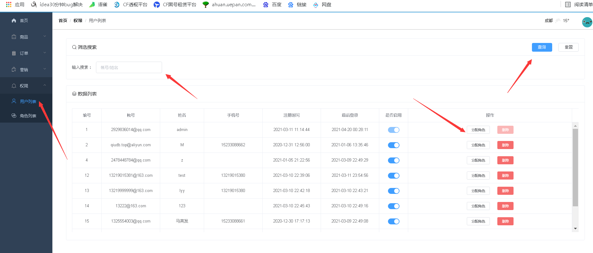 Java项目前后端分离网上商城项目设计和实现javassmspringbootvueredis设计一个简单的网络购物平台实现基本的用户登陆、浏览商品、购买商品、生成订单 Csdn博客